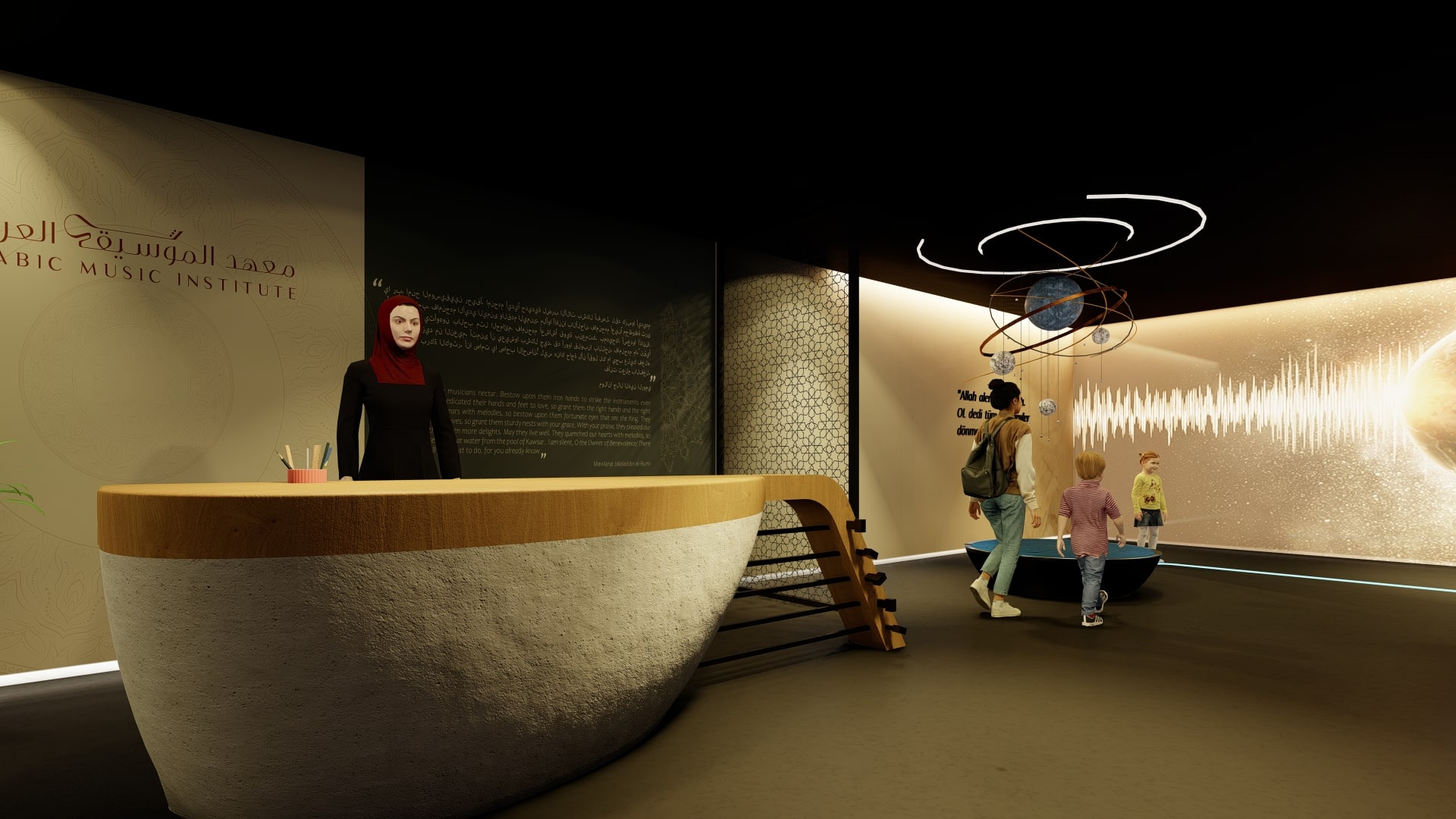 Arabic Music Institute